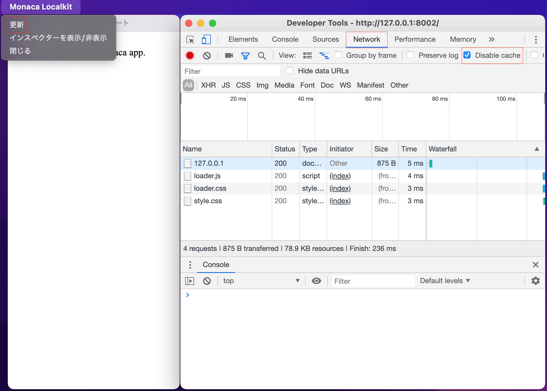 Monaca Localkit 4.1.0以降について - アシアルTechブログ